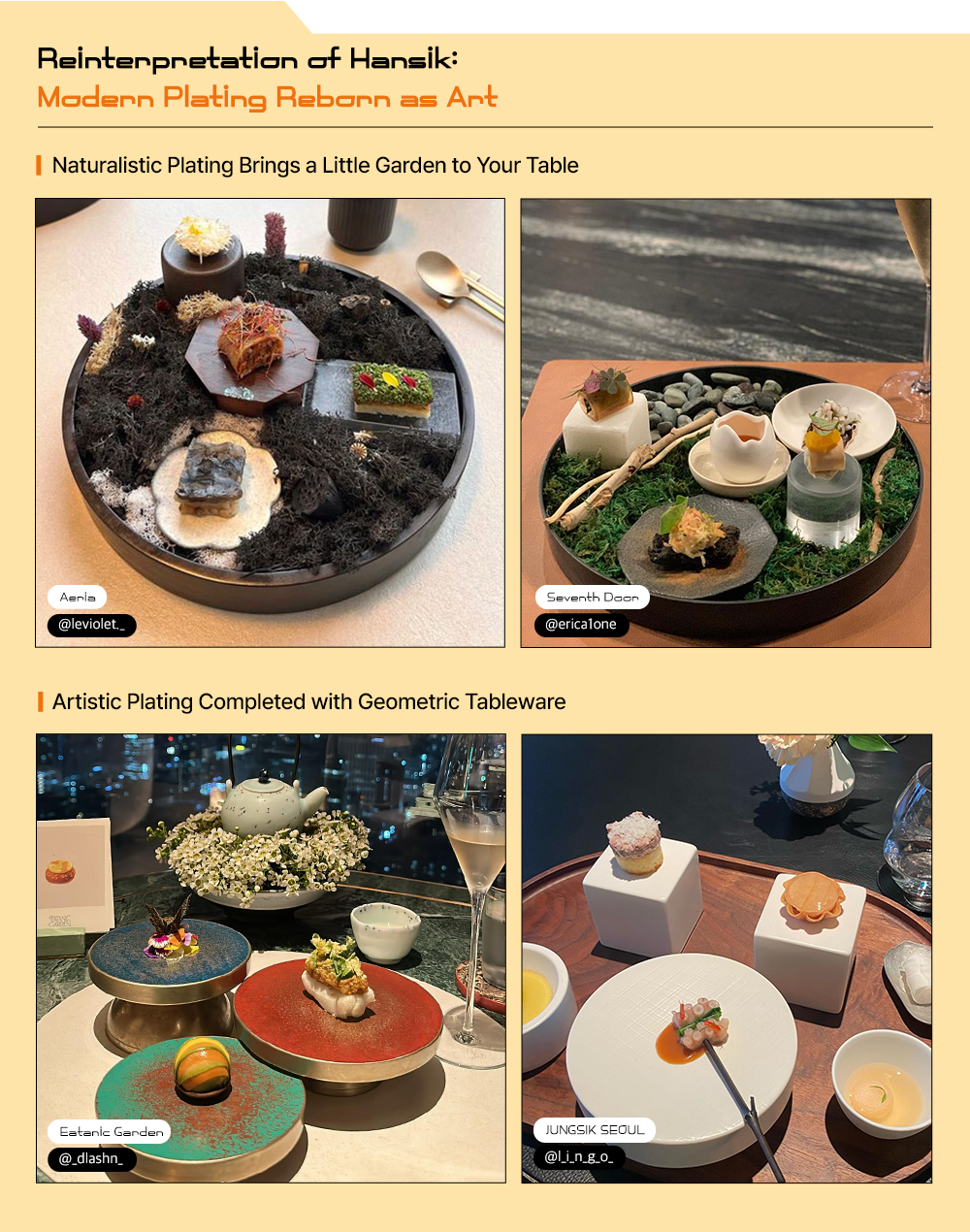 한식 읽기 좋은 날