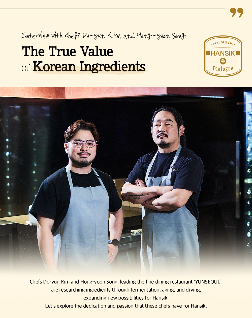 한식 읽기 좋은 날